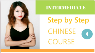 Upper Intermediate Conversational Chinese Learning Level4-I ...
